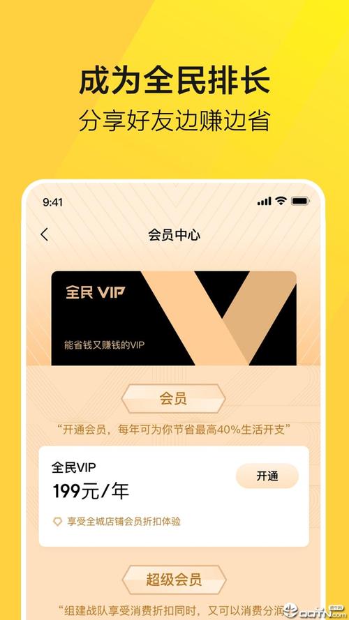 全民三连消红包版永久vip无广告截图
