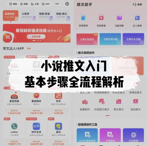 蛮多小说赚钱版去广告破解版升级图标