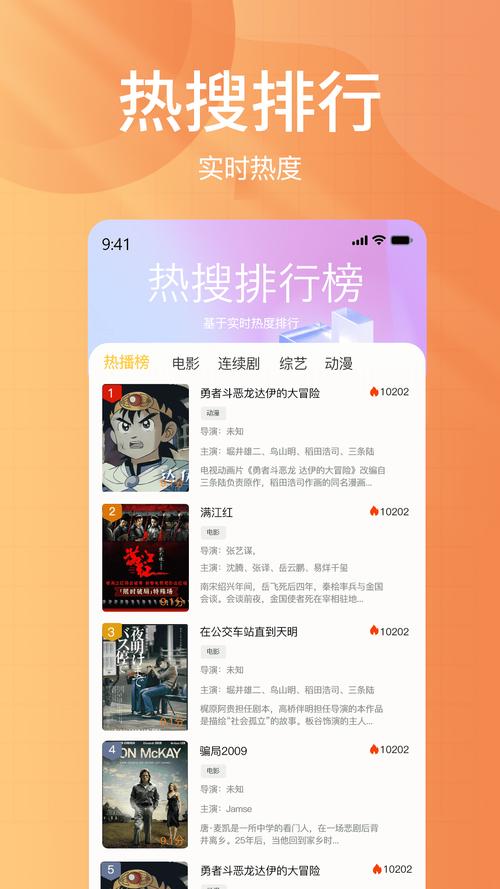下饭影视最新版app安装破解版
