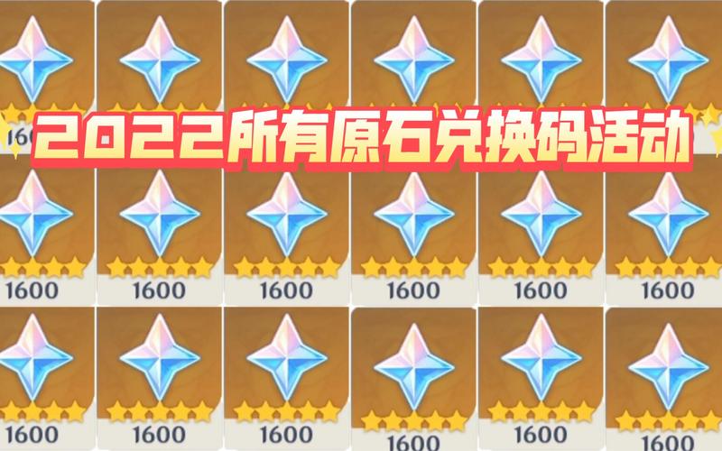 原神无限刷原石辅助无限时间版图标