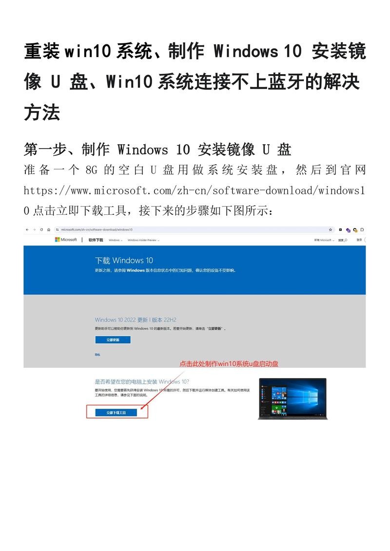 u盘拷过来的软件怎么安装提现版截图