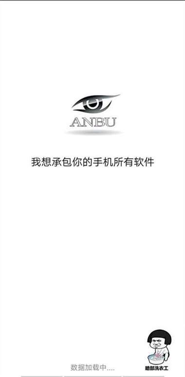 北冥有鱼暗部资源共享三年模拟软件库图标