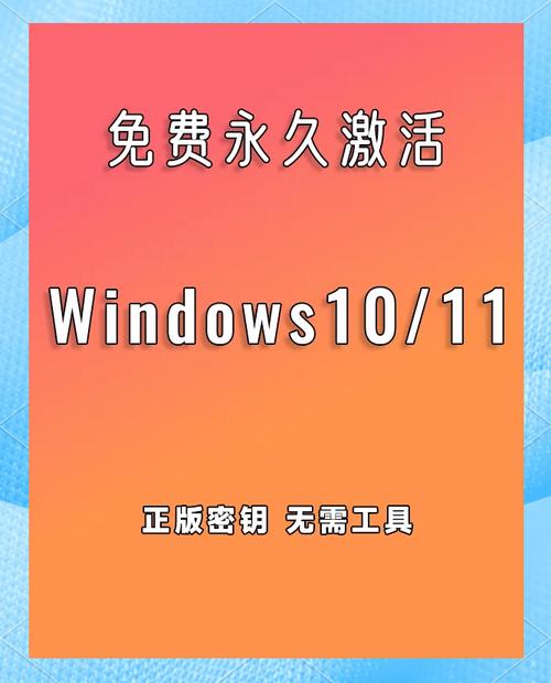 网页windows虚拟机永久会员版截图