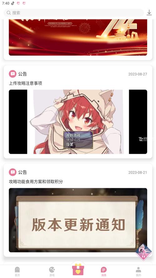 游咔破解版无限vip