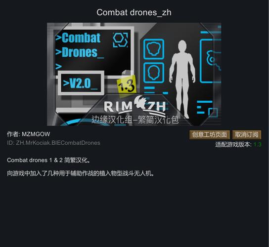 环世界版本黑色免费最新版