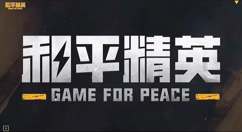 pubg地铁逃生白色版