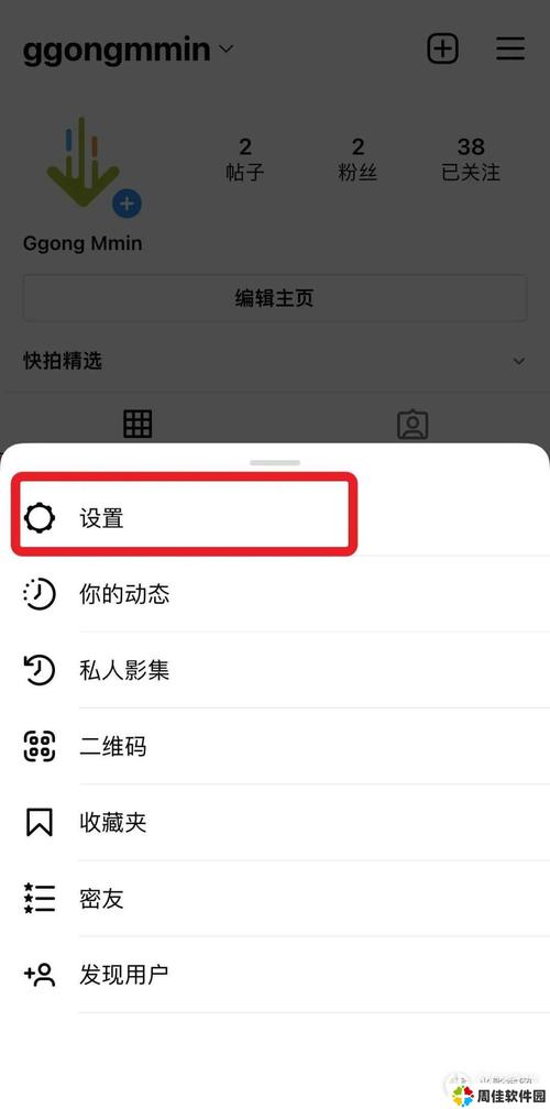instagram免费永久加速器修改版无广告