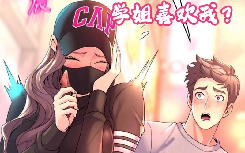 舞蹈部学姐漫画下拉免费阅读图标