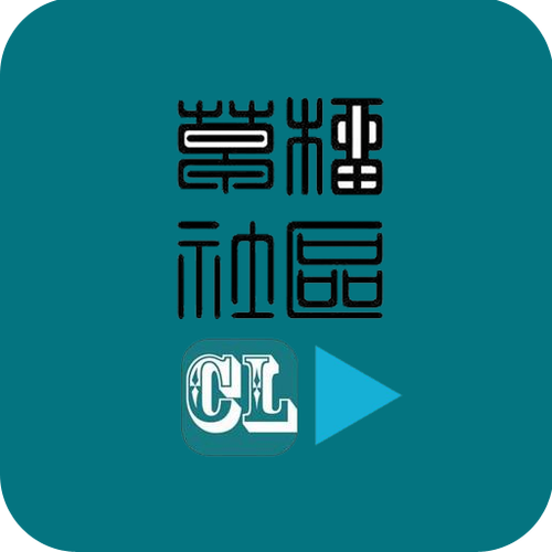 草榴视频图标