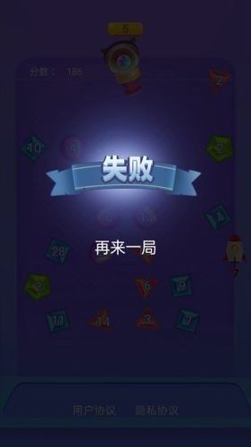 一起来弹球红包版中文字幕图标