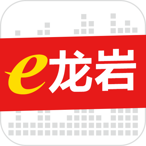 e龙岩安装图标
