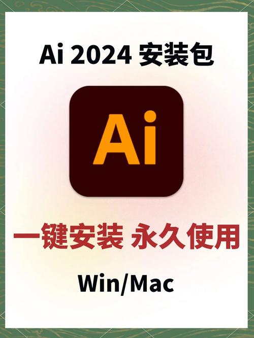 外直装科技去限制版图标