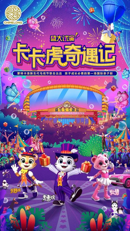 卡卡动漫剧场版正版图标