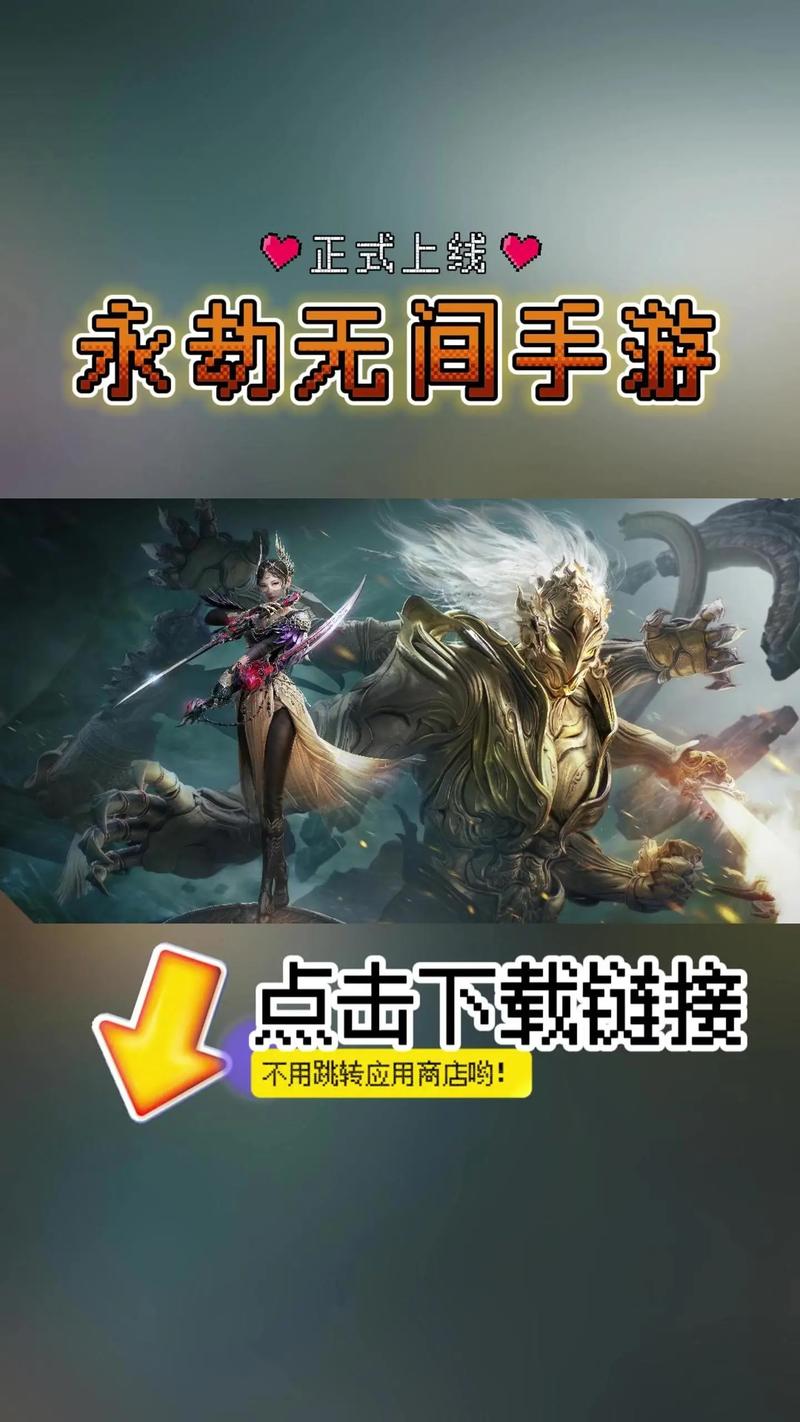 永劫无间手游120帧修改器安卓版截图