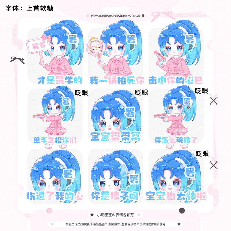 pubg失约公益美化包最新版图标