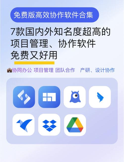 app运营团队人员配置抢先版图标