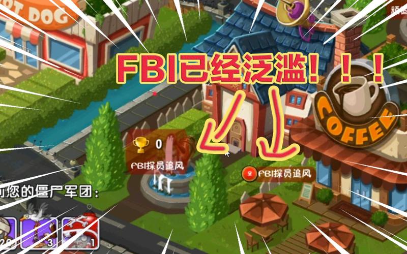 fbi追风探员内置菜单版游戏特色攻略大全图标