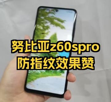 努比亚指纹红包软件图标