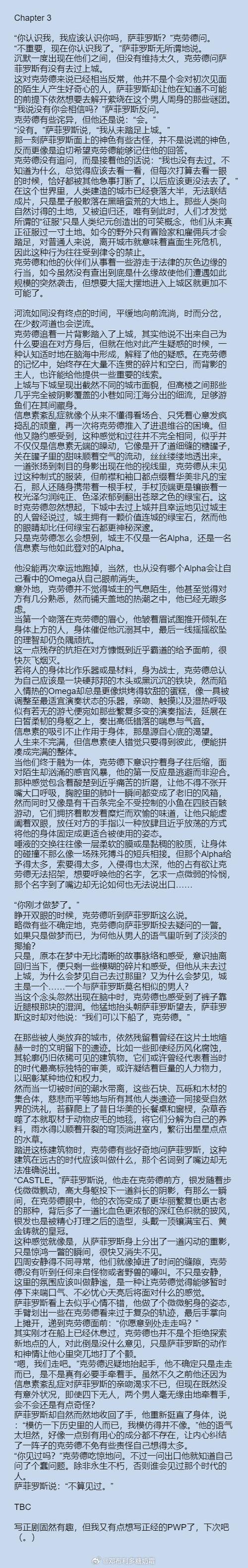刀疤公益直装版