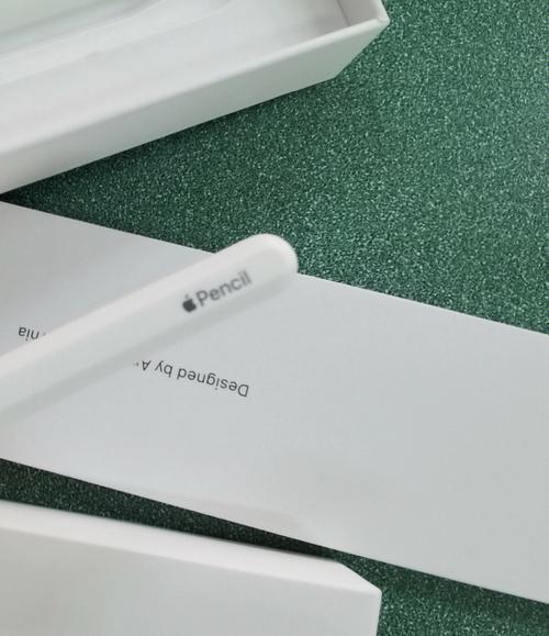 国富产二代pencil图标
