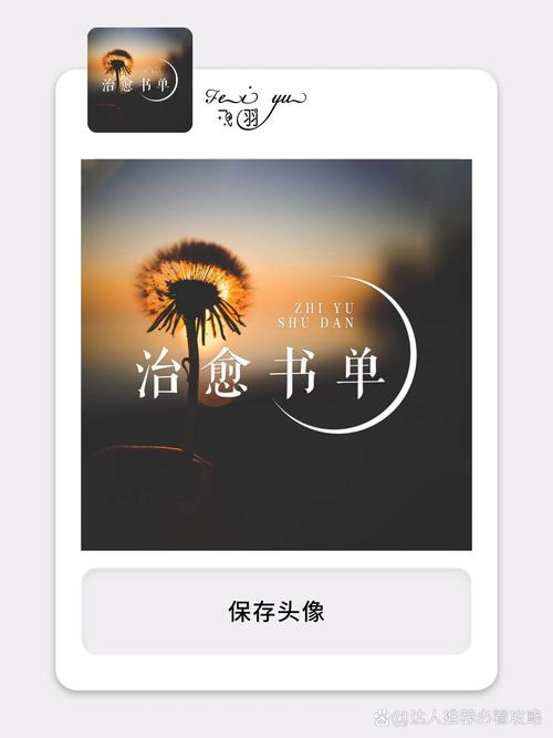 优书网书单截图