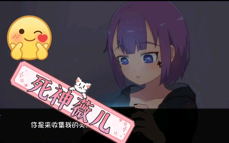 死神薇儿安卓汉化版游戏特色截图