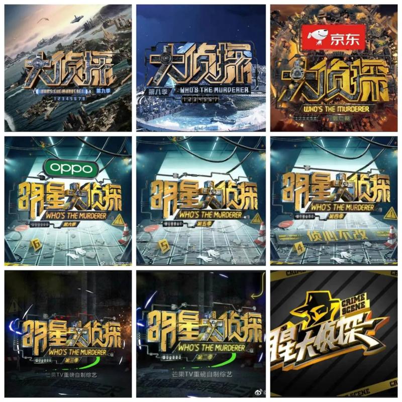 大侦探官方净化版图标