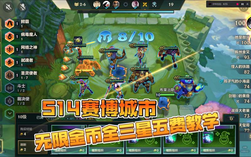 金铲铲单机版无限金币安装最新免费正版截图