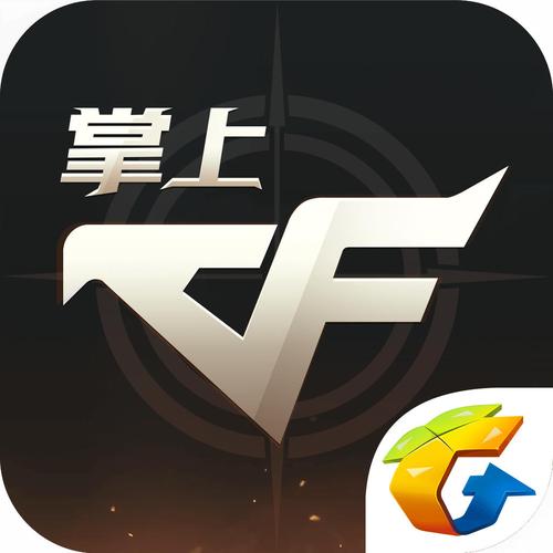 CF掌上穿越火线助手黑色免费最新版