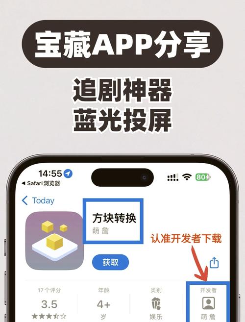 小蓝视频app无限解锁怎么弄全免版