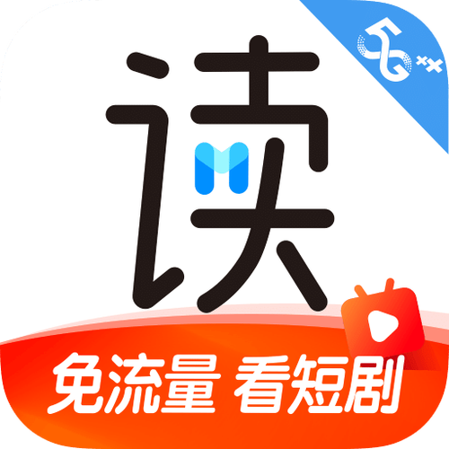 咪咕阅读最新版无限流量图标