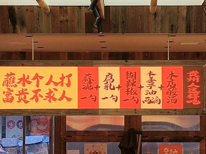 富贵不求人小说纯净版