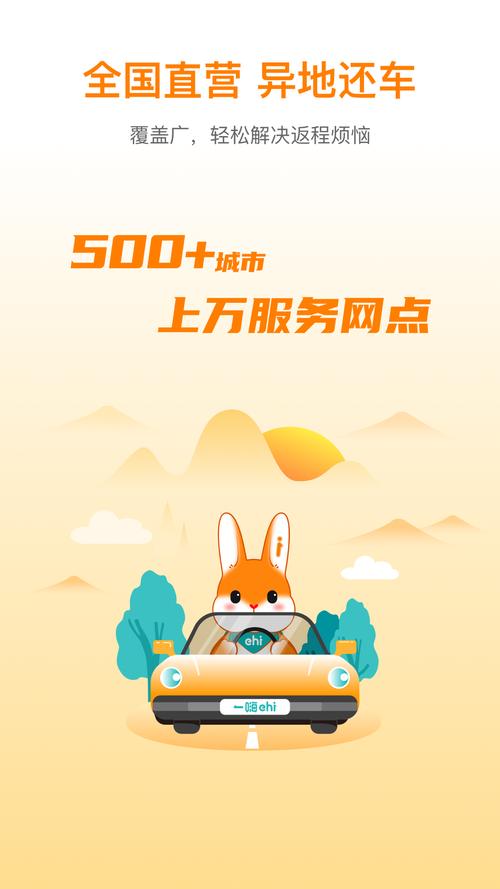 奶凶框架2023破解版图标