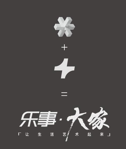 乐差事图标