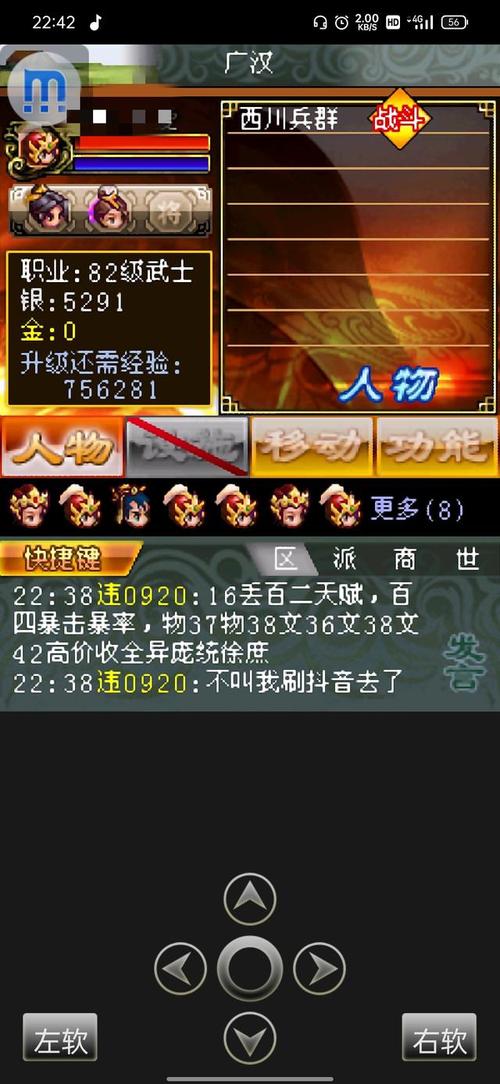冒泡汉风幻想三国官网精产国品免费老版