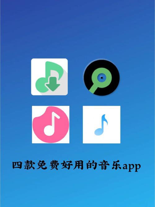 好好玩app上的音乐怎么解锁版截图