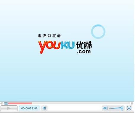 u酷视频完整版