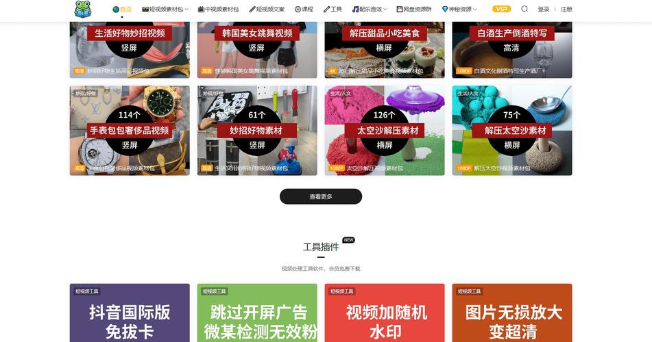 f2d6app短视频图标