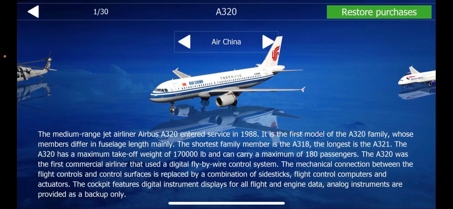 航空模拟器2024男人版图标