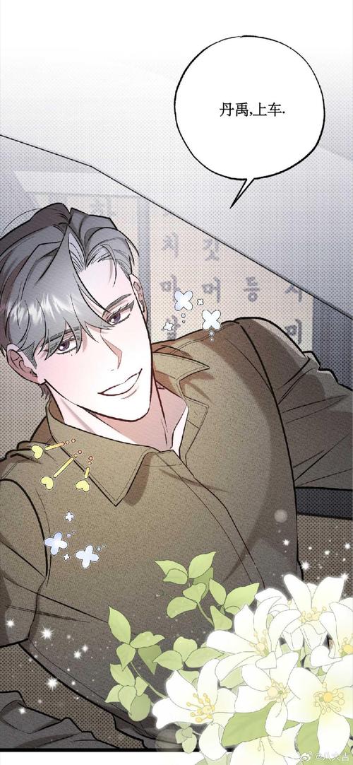 六漫画下拉式6漫画官网在线观看图标
