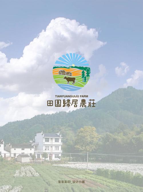 休闲山庄赚钱版2025截图