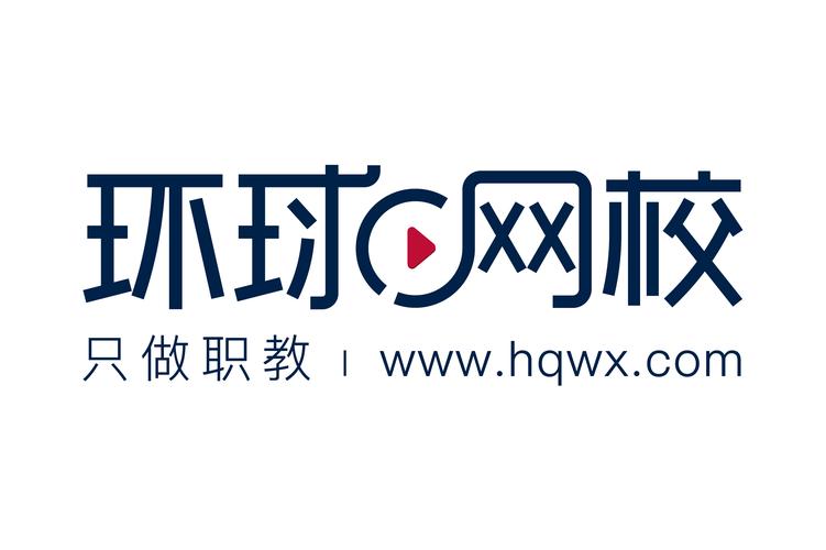 环球网校官网app图标