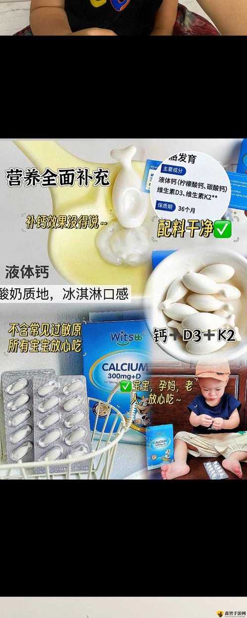 小蓝gV全球最好钙片中文版图标