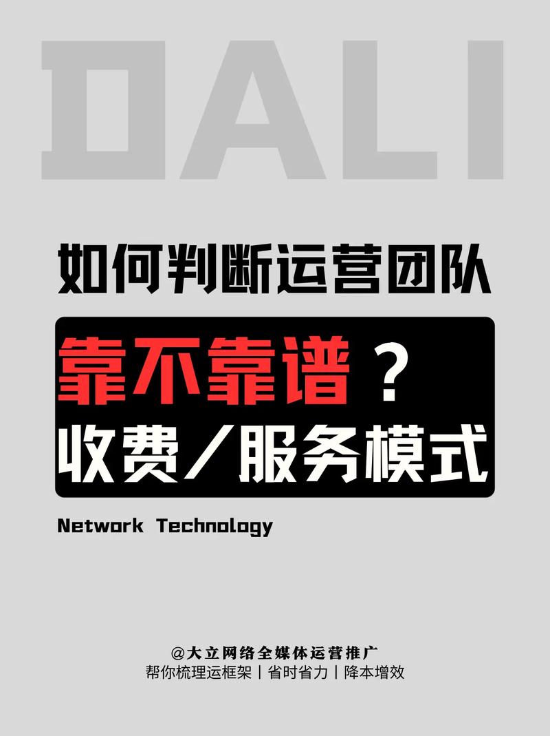 app运营团队人员配置经典版图标