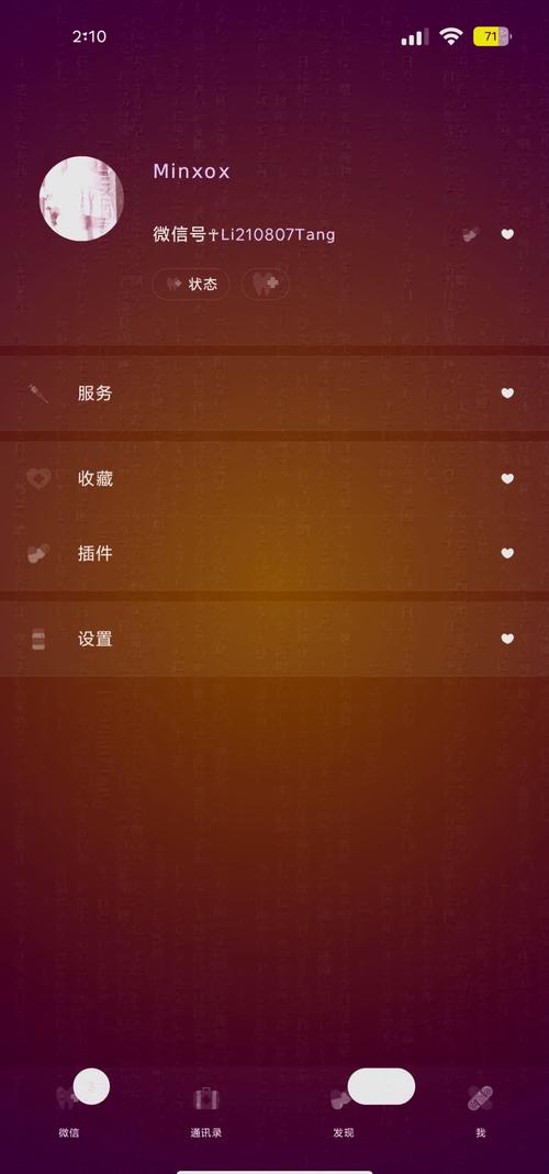 美化包红色版