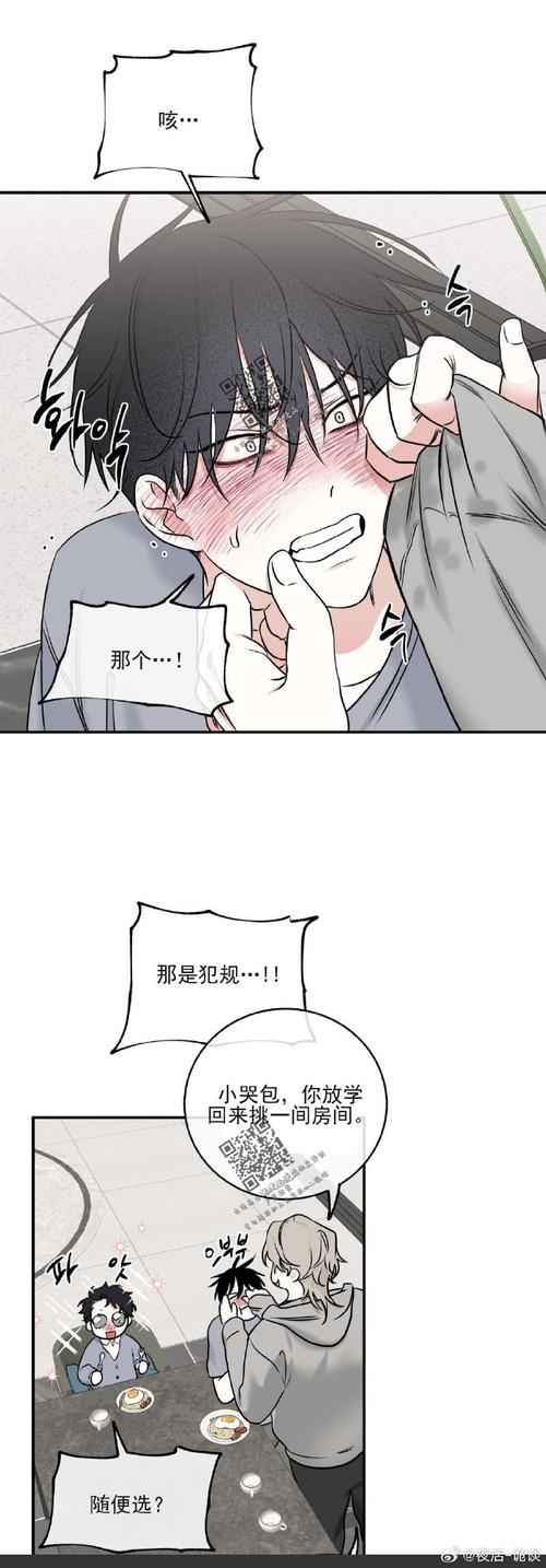 三目阅读污版