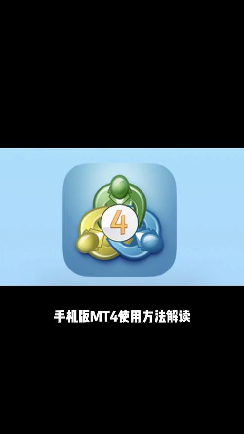 嘉盛集团mt4手机版除树辅助图标