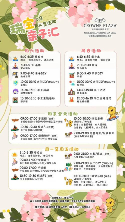 融合屋顶内置菜单最新版彩色图标
