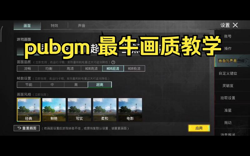 pubgtool比例修改器的作用