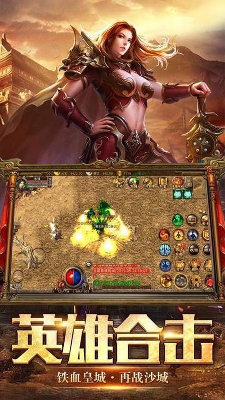 魔域单机版内购破解版免费观看